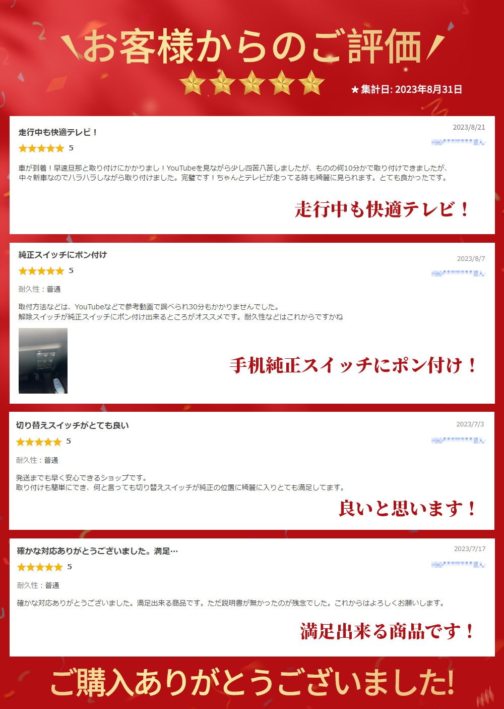 新型 ノア ヴォクシー 90系 TVキット テレビキット ナビキャンセラー ディスプレイオーディオ 走行中にテレビが見れる ナビ操作可能 ...