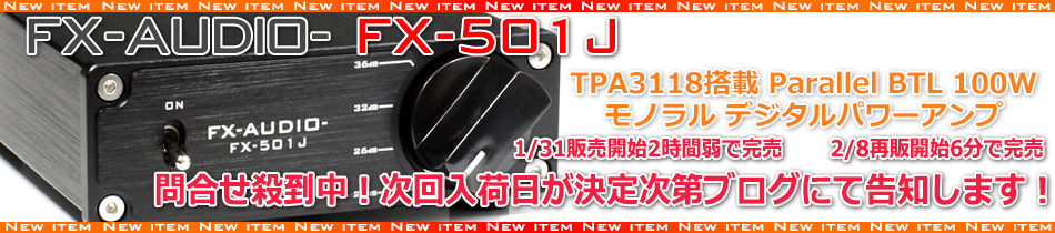 NFJストア ヤフーショッピング店 - YAMAHA製 YDA138 デジタルアンプ自作キット リターンズ 2017 Ver.改｜Yahoo ...