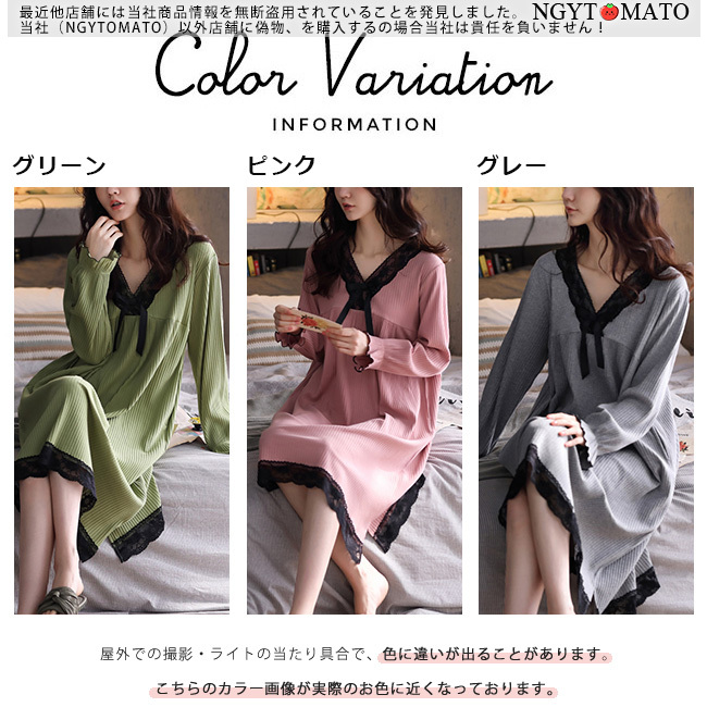 ルームワンピース 長袖 ルームウェア ネグリジェ パジャマ バスローブ