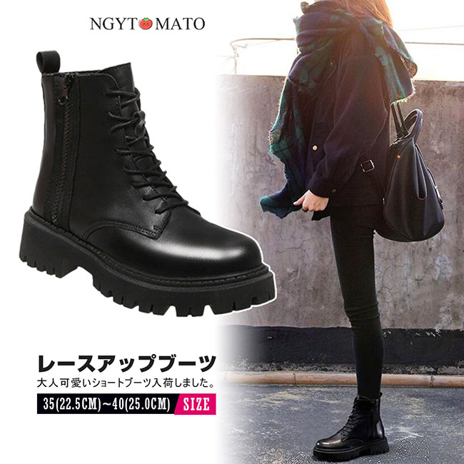 ショートブーツ 裏ボア 暖かい レースアップブーツ サイドジッパー