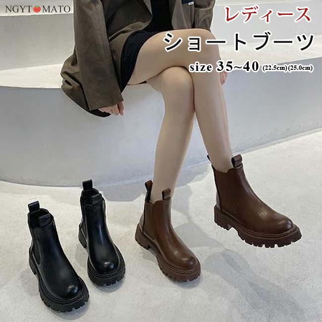 ショートブーツ レディース 厚底 ブーツ ラウンドトゥ トラックソール