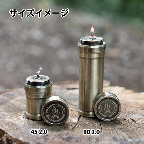 Bush craft ブッシュクラフト オイルインサートキャンドル90 2.0 50432 アウトドア キャンプ ランタン 小型 オイルランプ : ニッチ・エクスプレス - 通販 ...