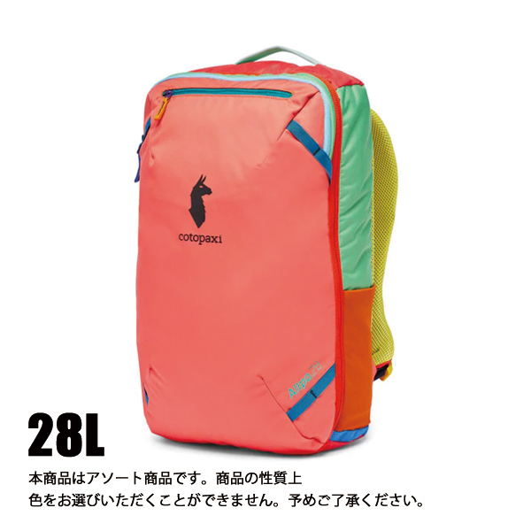 コトパクシ アルパ 28L トラベルパック デルディア 420231 アウトドア リュックサック バックパック バッグ バック : cop0 ...