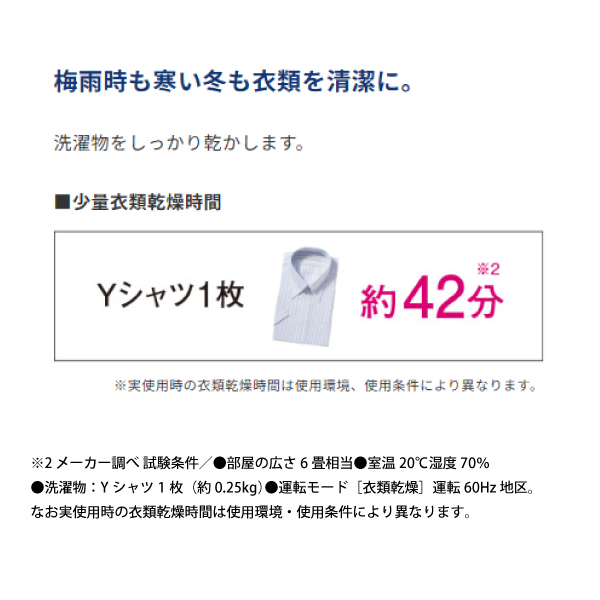 コロナ 衣類乾燥除湿機 Pシリーズ 除湿1日6.3L BD-6325 家電 : ニッチ・エクスプレス - 通販 - Yahoo!ショッピング