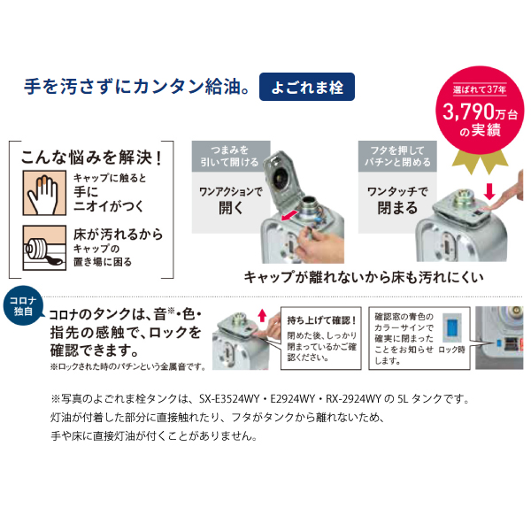 CORONA（コロナ） ポータブル石油ストーブ 7畳用 SXシリーズ SX-EA24Y 暖房 日本製 ストーブ 石油ストーブ : ニッチ ...