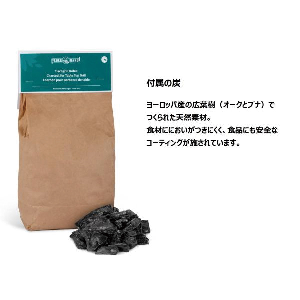 FEUER HAND（フュアハンド） タンバー ルビーレッド 13923 グリル 小型グリル 卓上グリル ソロ キャンプ アウトドア ...