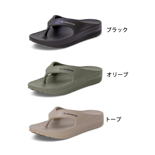 freewaters フリーウォータース クラウド9 マックス MO-083 アウトドア ウェア シューズ 靴 メンズ : ニッチ・エクスプレス - 通販 - Yahoo!ショッピング