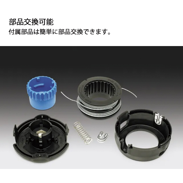 ハスクバーナ ナイロンカッタ T35M12 535iFR用 578446401 草刈機 刈払機 刈払い機 ナイロンカッター ナイロンコード ...