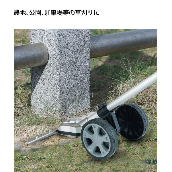 マキタ グラウンドトリマアタッチメント makita EN424MP A-76146 多目的工具 スプリット スプリットシリーズ 草刈り 刈払い T字 : ニッチ・エクスプレス - 通販 ...