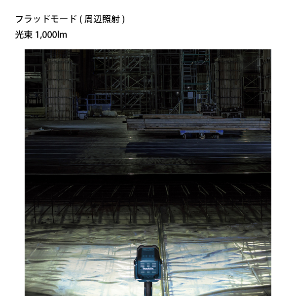 マキタ（makita） フラッシュライト ML812 充電式 LEDライト 防水 防塵 18V 14.4V 純正 : mkt0-ml812 : ニッチ・エクスプレス - 通販 - Yahoo ...