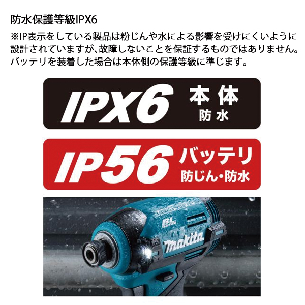 マキタ（makita） 40Vmax 充電式インパクトドライバ 本体のみ TD003GZ 電動ドライバー 電動 インパクト : ニッチ ...