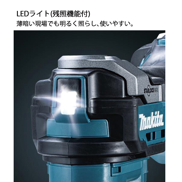 マキタ（makita） マルチツール 40Vmax 充電式 本体のみ makita TM001GZ バッテリ・充電器別売 電動工具 切断 研削 ...