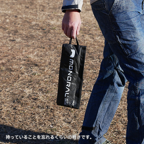 monaural モノラル ワイヤフレームフェザー MT-0111 焚火台 アウトドア用品 ソロ : ニッチ・エクスプレス - 通販 - Yahoo!ショッピング