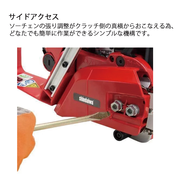 新ダイワ チェンソー オールラウンドソー 40cm 95TXL-68E E3041-EC-400TX チェーンソー エンジン式 エンジンチェーンソー : ニッチ・エクスプレス - 通販 ...