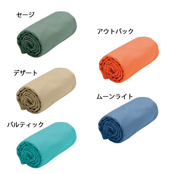 SEA TO SUMMIT シー トゥ サミット エアライトタオル M ST02 アウトドア キャンプ タオル 軽量 速乾 : ニッチ・エクスプレス - 通販 - Yahoo!ショッピング