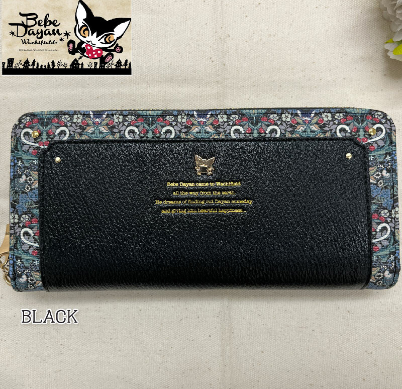 わちふぃーるど YBB1420 新作 ベベダヤン BebeDayan ウィリアムクロス ラウンド ファスナー 長財布, BB5-1561 猫のダヤン cat ねこ キャット ロングウォレット ...