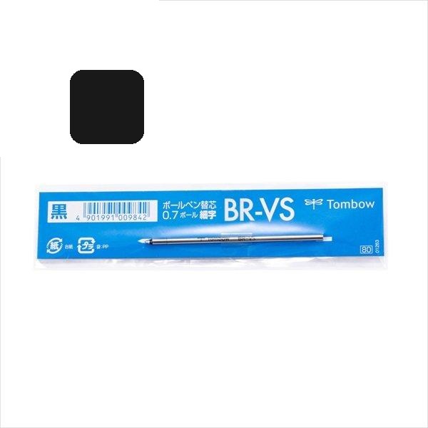 トンボ鉛筆 油性ボールペン替芯 [BR-VS] 0.7mm 文房具 文具 替え芯 リフィル 黒 赤 TOMBOW :br-vs:にじいろ文具 - 通販 - Yahoo!ショッピング