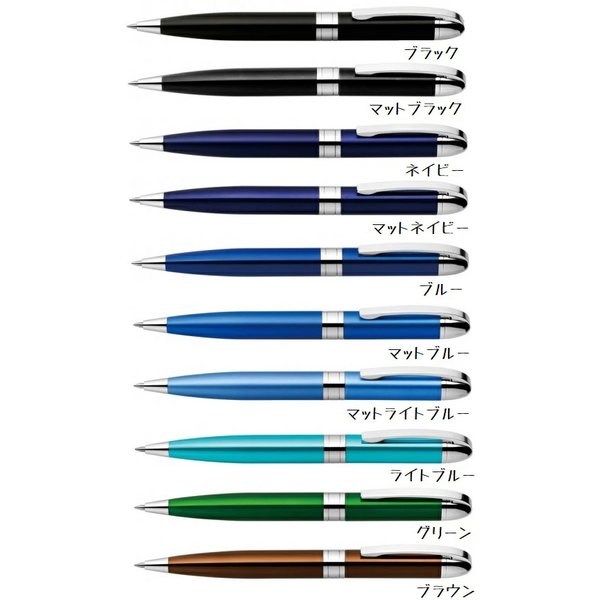 【名入れ無料】名入れ ボールペン ゼブラ フォルティアVC 0.7mm油性ボールペン 男性 女性 名前入り 高級 大人 ZEBRA 敬老の日 ...