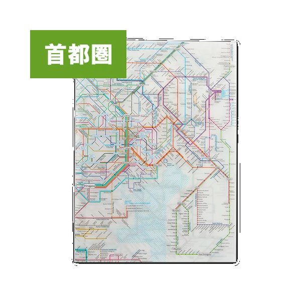 東京カートグラフィック クリアファイル 鉄道路線図 首都圏 英語 A4 文房具 文具 学習 おしゃれ 小学生 中学生 暗記 保存 保管 保存 ...