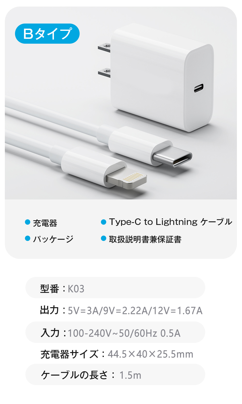 充電器 タイプC 急速充電器 android iPhone pd充電器 20w スマホ充電器 電源アダプターコンパクト Type-C充電器 1.5mケーブル 断線防止 PSE認証済み 純正 ...