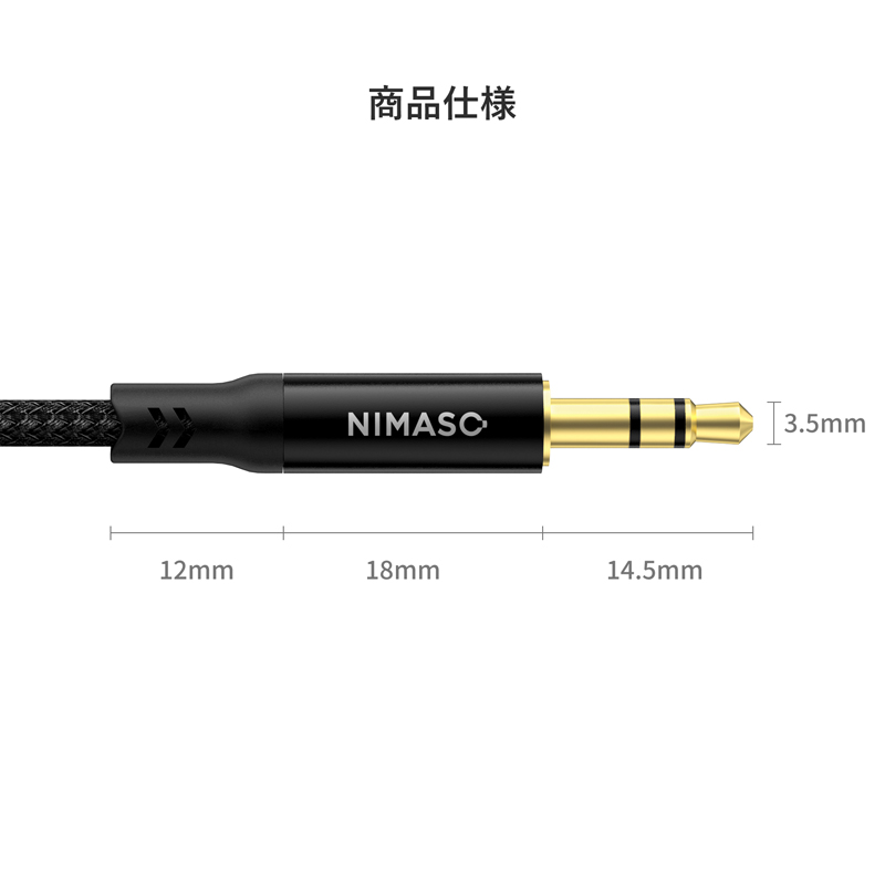 NIMASO オーディオ ケーブル AUXケーブル 3.5mm (1.2m) ステレオミニプラグ ヘッドホン、iPod、iPhone、iPad、 イヤホン、ホームステレオ他対応 :2023 ...