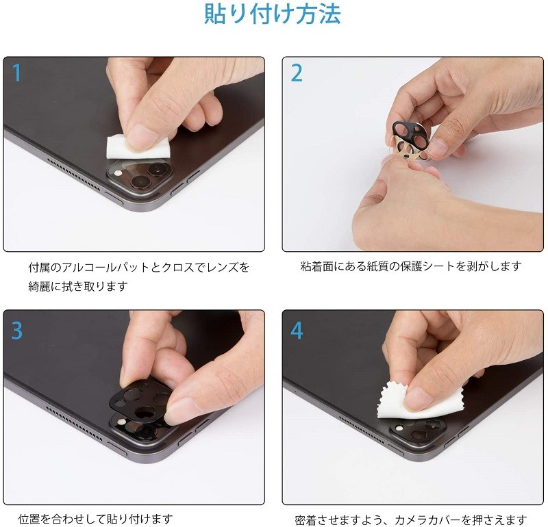 yr-2020-ipad-rk-7.jpg yr-2020-ipad-rk-7.jpg