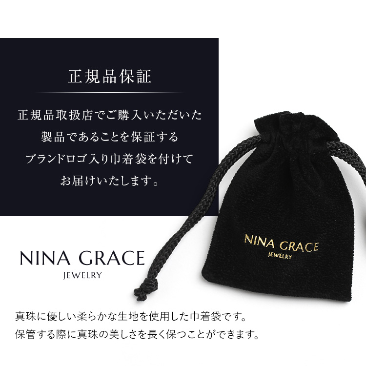 NINA GRACE あこや真珠 ピアス 5.5-6.0mm 金属アレルギー サージカルステンレス 316L アコヤ 3連 トリプル パール 日本製 レディース アクセサリー ゴールド NGR ...
