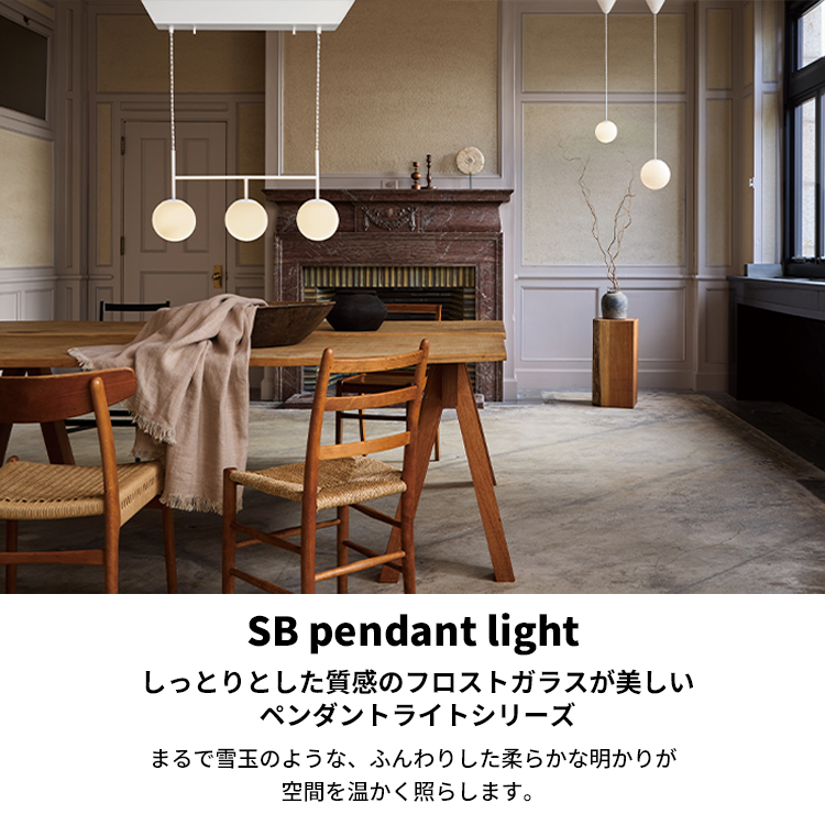 ARTWORKSTUDIO AW-0673 ブラック ホワイト ペンダントライト リビング インテリア 照明 LED E17 : NITTO - 通販 - Yahoo!ショッピング