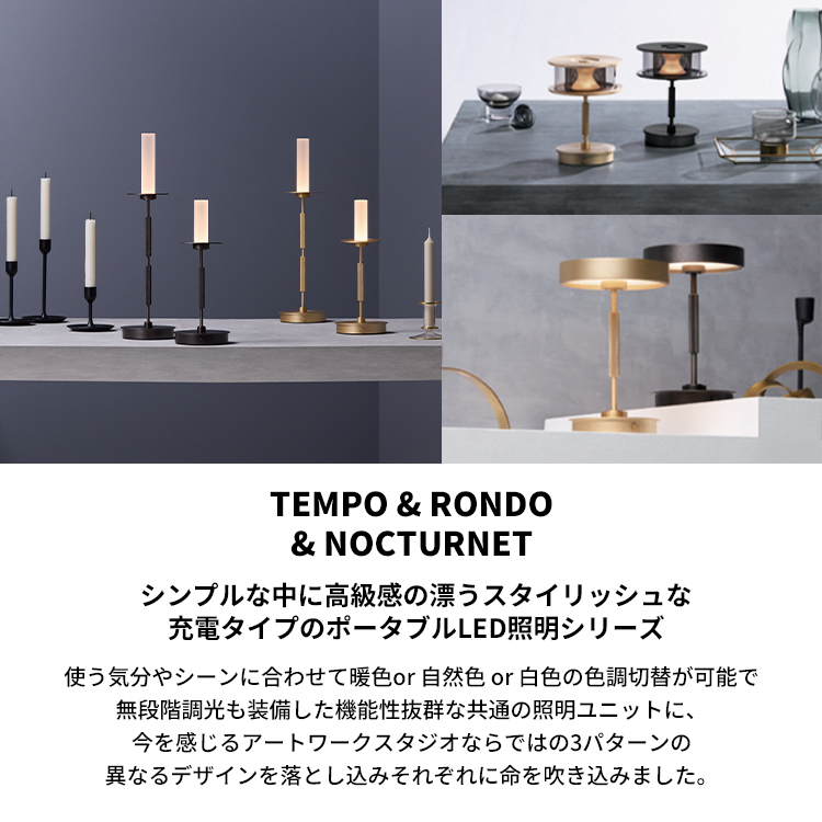 ARTWORKSTUDIO AW-0685E Rondo LED-table lampインテリア おしゃれ リビング ダイニング 寝室 照明 ...