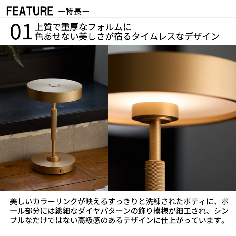 ARTWORKSTUDIO AW-0685E Rondo LED-table lampインテリア おしゃれ リビング ダイニング 寝室 照明 ...