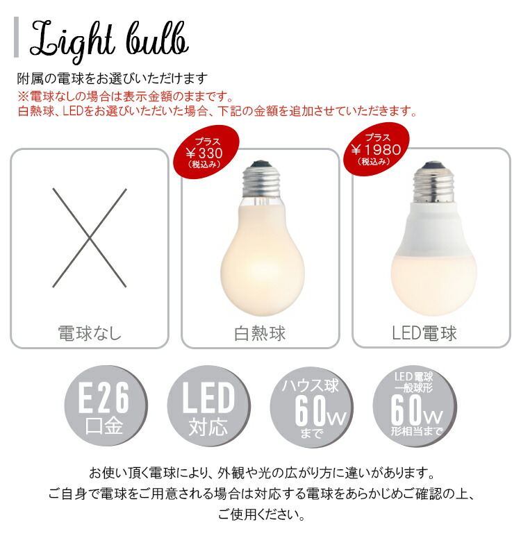 INTERFORM インターフォルム Peruna ペルナ テーブルライト LT-4327 照明 インテリア : NITTO - 通販 - Yahoo!ショッピング