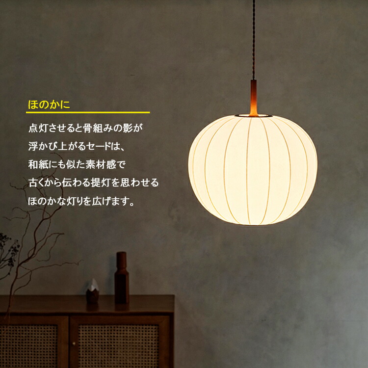 INTERFORM インターフォルム Falk ファルク ペンダントライト LT-4336 照明 インテリア : NITTO - 通販 - Yahoo!ショッピング