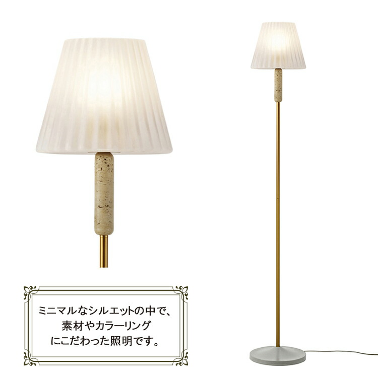 INTERFORM インターフォルム Mieto ミエト フロアライト LT-4360 照明 インテリア : NITTO - 通販 - Yahoo!ショッピング