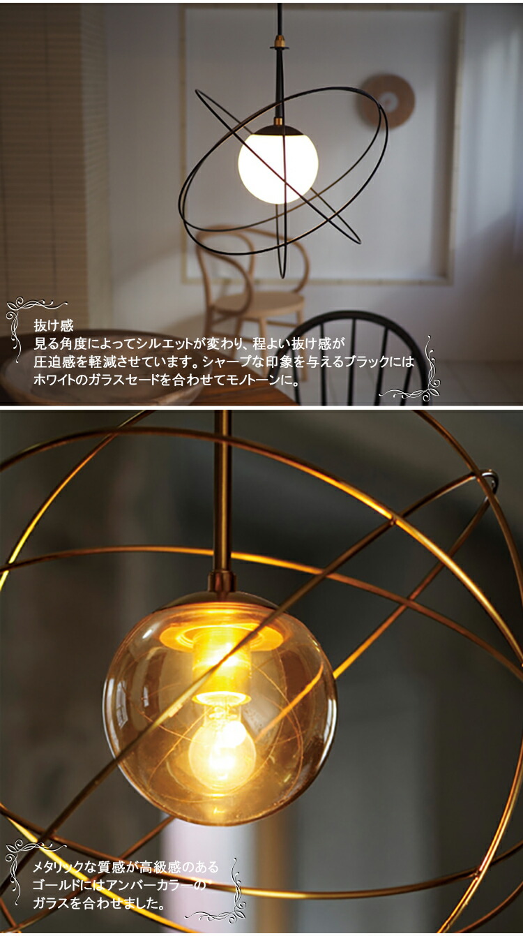 インターフォルム INTERFORM Celest セレスト ペンダントライト LT-4399 照明 インテリア : NITTO - 通販 - Yahoo!ショッピング