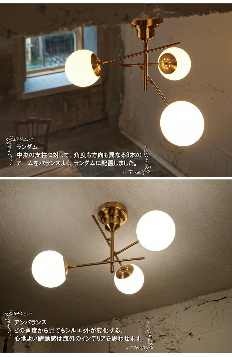 インターフォルム INTERFORM Dritt ドリット シーリングライト 照明 インテリア : NITTO - 通販 - Yahoo!ショッピング