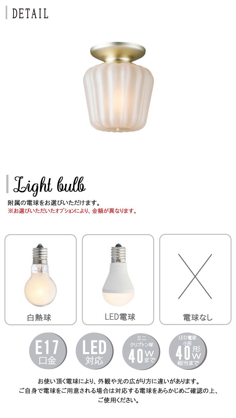 インターフォルム INTERFORM Nuage ニュアージュ シーリングライト LT-4437 照明 インテリア : NITTO - 通販 - Yahoo!ショッピング