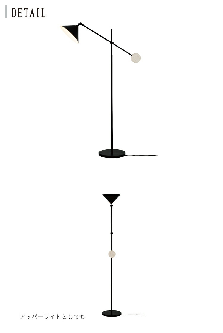 インターフォルム INTERFORM Turo トゥロー フロアライト LT-4451 フロアランプ フロアスタンドライト 照明 インテリア : NITTO - 通販 - Yahoo!ショッピング