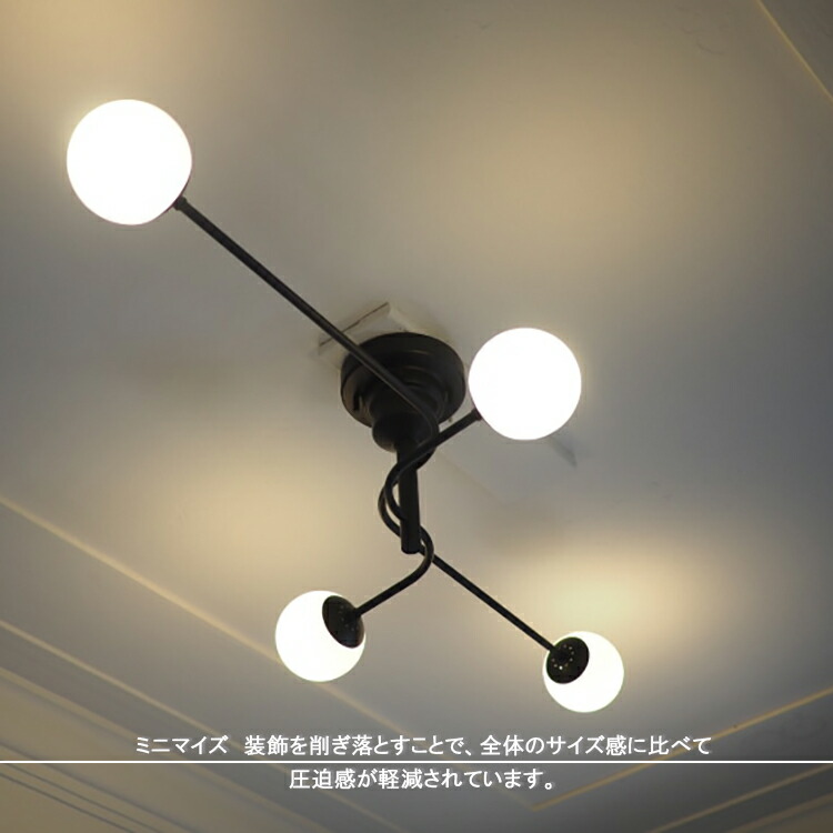 インターフォルム INTERFORM シーリングライト シュマン4 Chemin LT-4460 照明 インテリア : NITTO - 通販 - Yahoo!ショッピング