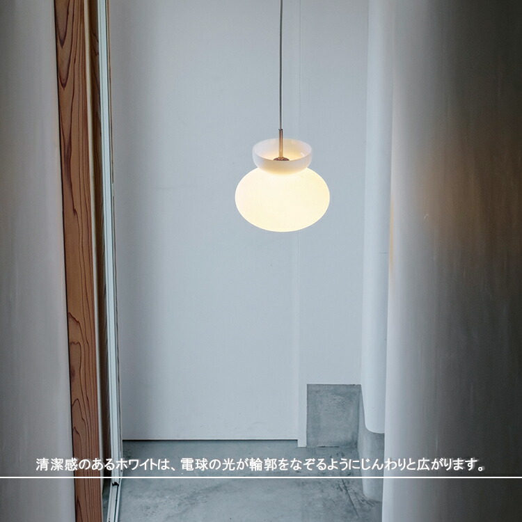 インターフォルム INTERFORM Mononen モノネン ペンダントライト LT-4472 照明 インテリア : NITTO - 通販 - Yahoo!ショッピング