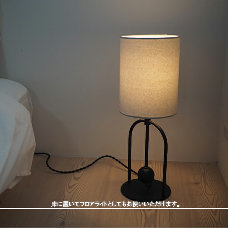 インターフォルム INTERFORM Starka スタルカ テーブルライト LT-4484 照明 インテリア おしゃれ シンプル 北欧 カフェ : NITTO - 通販 - Yahoo!ショッピング