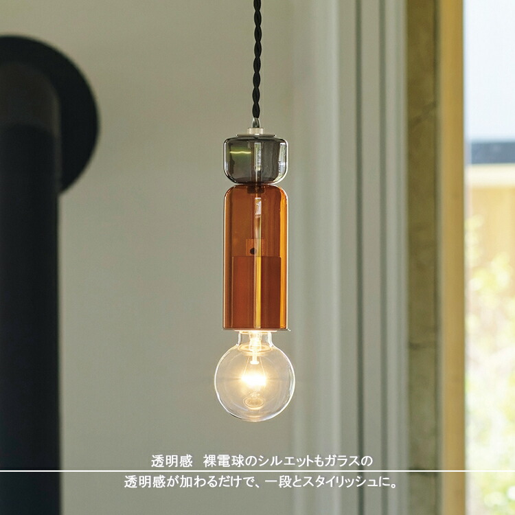 インターフォルム INTERFORM Pinno ピノ ペンダントライト LT-4490 照明 インテリア おしゃれ シンプル 北欧 カフェ : NITTO - 通販 - Yahoo!ショッピング