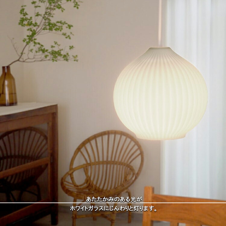 INTERFORM インターフォルム LT-4529 Pecoros ペコロス ホワイト Mサイズ ペンダントライト インテリア 照明 おしゃれ シンプル 北欧 カフェ : NITTO ...