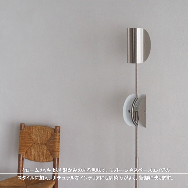 INTERFORM インターフォルム Ferrum フェルム フロアライト LT-4554 スタンドライト 北欧 照明 おしゃれ カフェ : NITTO - 通販 - Yahoo!ショッピング