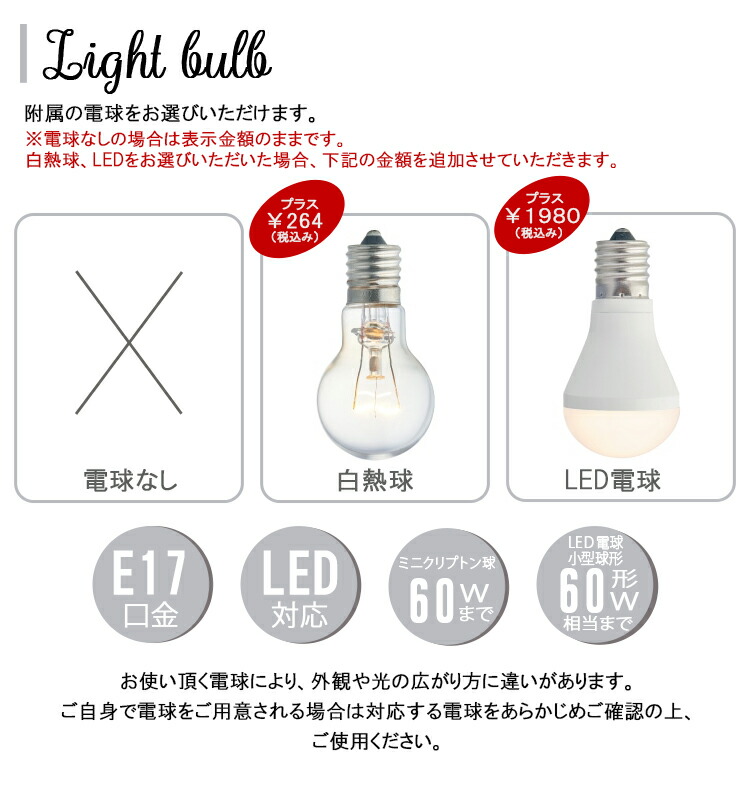 INTERFORM インターフォルム Roanne ロアンヌ ペンダントライト LT-9683 照明 おしゃれ 北欧 カフェ インテリア : NITTO - 通販 - Yahoo!ショッピング