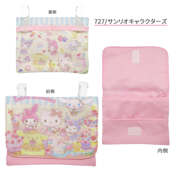 sanrio 【ネコポス便発送可】128703-741 ポケットポーチ マイメロディ サンリオキャラクターズ クロミ シナモロール 可動式 ...