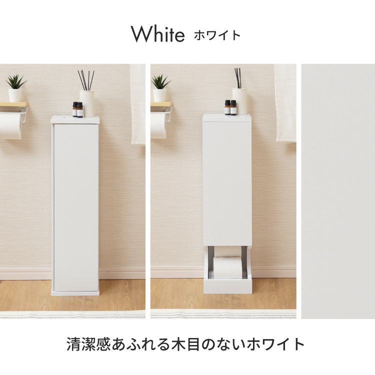 moca company Coronスリムトイレラック+トイレットペーパーラックセット : noconoco・キッチン Yahoo!店 - 通販 - Yahoo!ショッピング