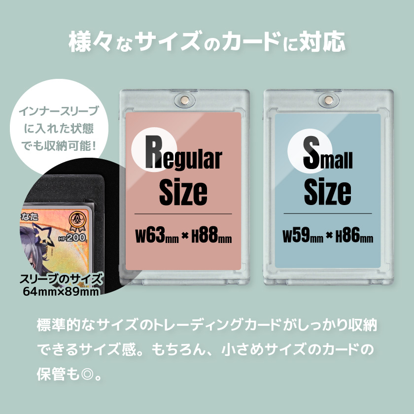 6枚SET マグネットローダー カードローダー スタンド付き uvカット マグネット 遊戯王 ポケカ ワンピ デュエマ カード : sm ...