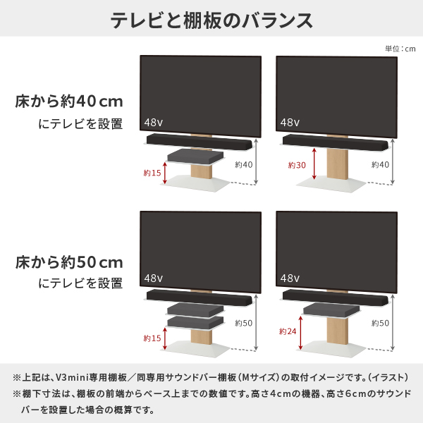 【オプション品】 プレステ5も置ける 壁寄せテレビスタンド WALL V3 mini 専用棚板 インテリア 小さいテレビ ゲーム機棚 アイアン ...