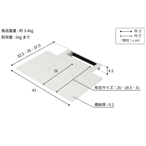 【オプション品】 プレステ5も置ける 壁寄せテレビスタンド WALL V3 mini 専用棚板 インテリア 小さいテレビ ゲーム機棚 アイアン ...
