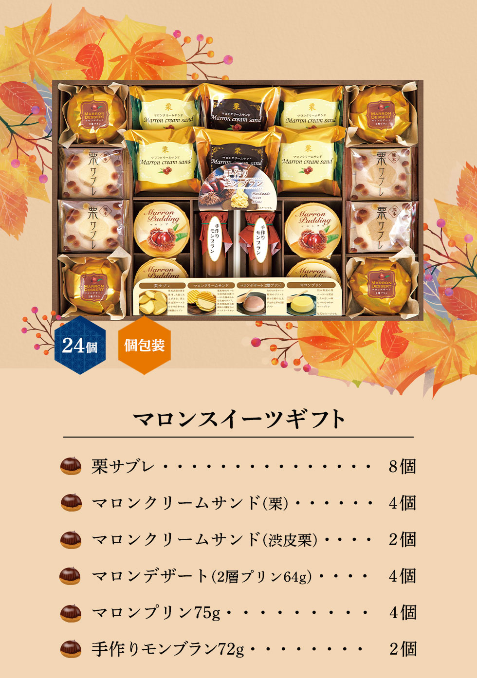 フードロス 在庫処分 賞味期限：2026/05/01 冬ギフト ギフト